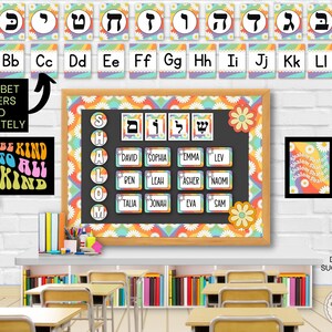 Jewish Classroom Decor Judaica Wall Art Bulletin Board Jewish Preschool ...