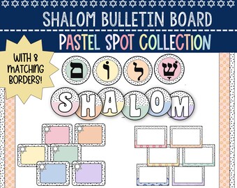 Jewish Classroom Decor | Judaica Wall Art | Shalom Bulletin Board ...