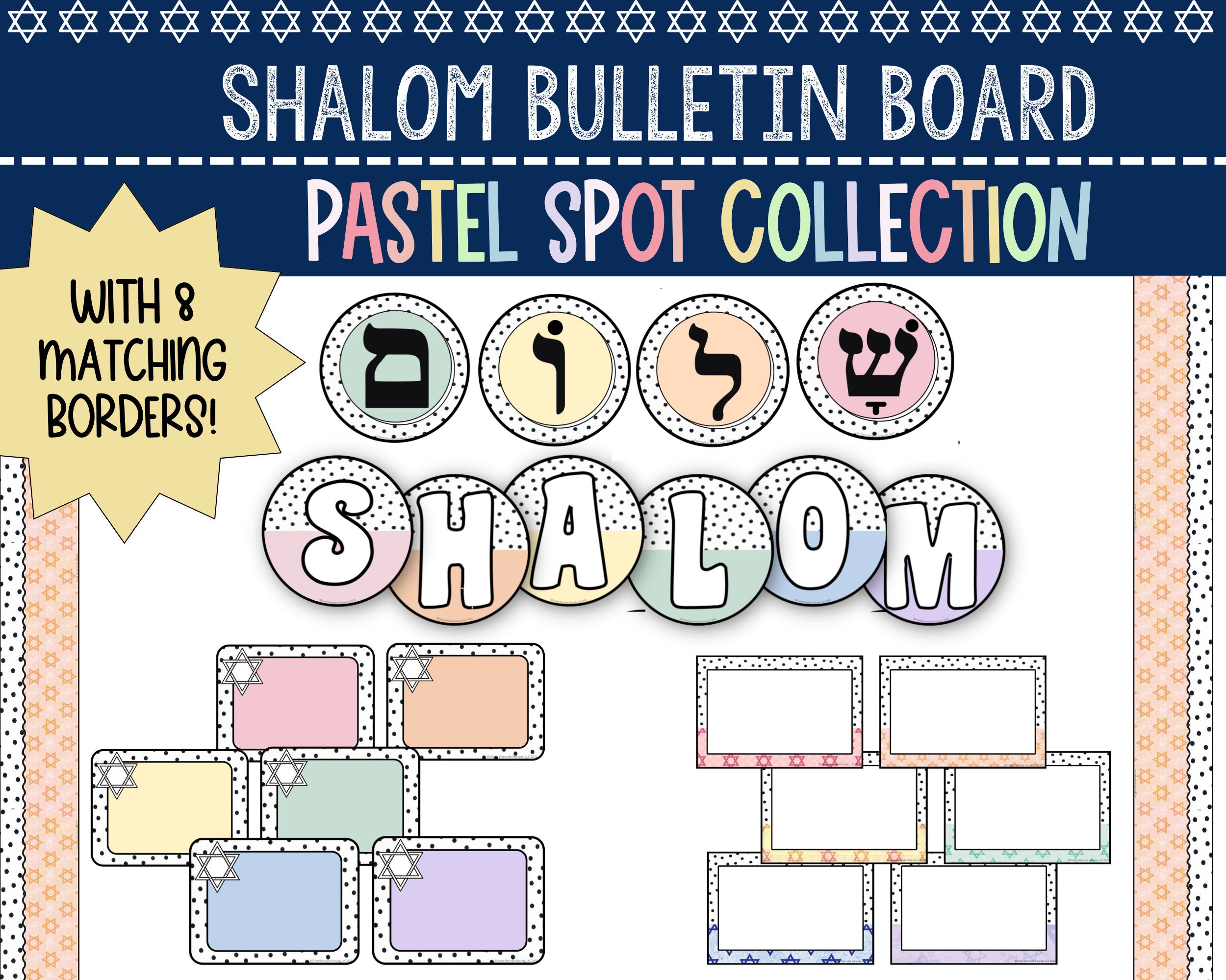 Shalom Bulletin Board | Jewish Preschool | Printable | Judaica for ...