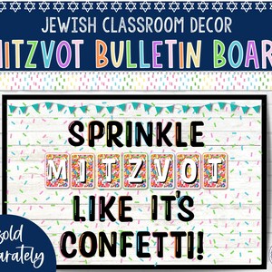 Hebrew Alphabet for Classroom | Aleph Bet Posters | Jewish Classroom ...