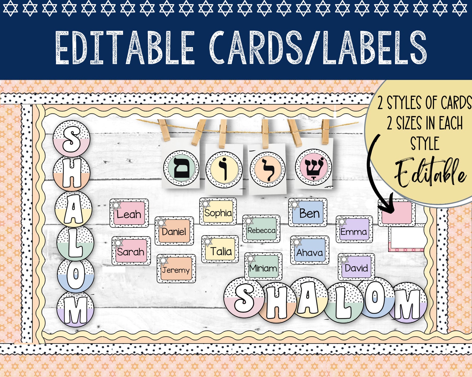 Jewish Classroom Decor | Bulletin Board | Jewish Preschool | Printable ...