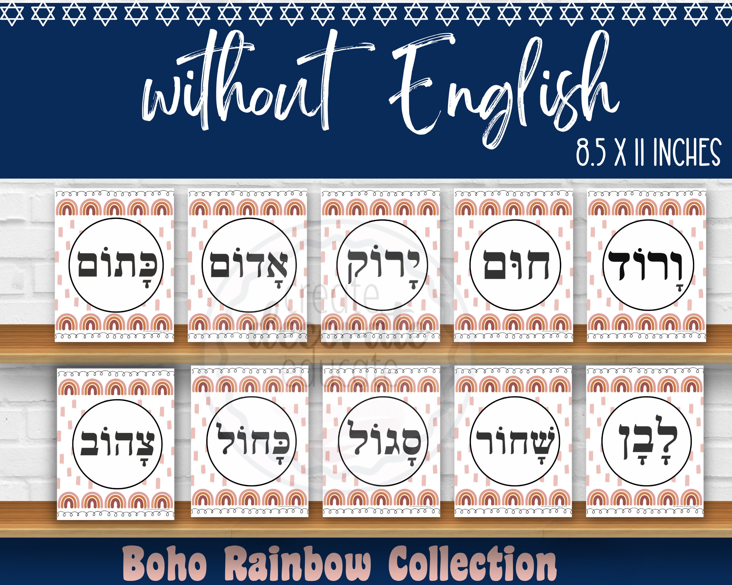 Hebrew Color Word Posters | Jewish Classroom Decor | Hebrew School ...