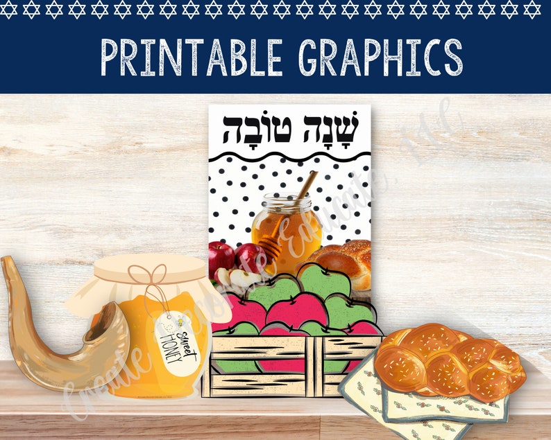 Rosh Hashanah Bulletin Board Hebrew Jewish Classroom Decor - Etsy