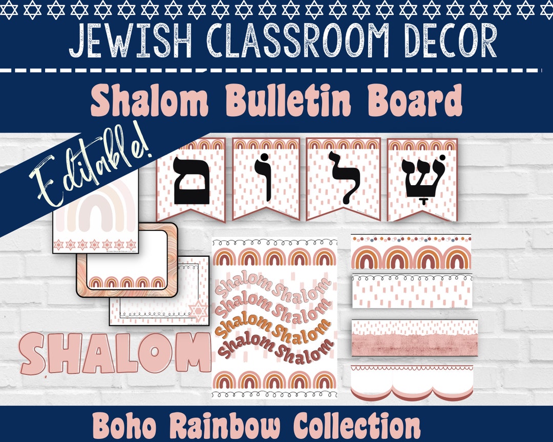 Jewish Classroom Decor | Shalom | Bulletin Board | Jewish Preschool ...