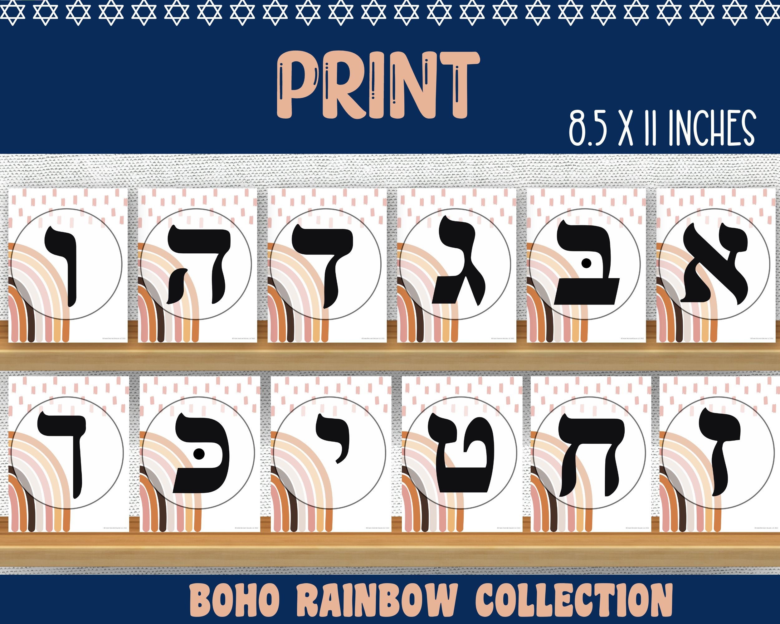 Hebrew Alphabet for Classroom Aleph Bet Posters Jewish Classroom Decor ...