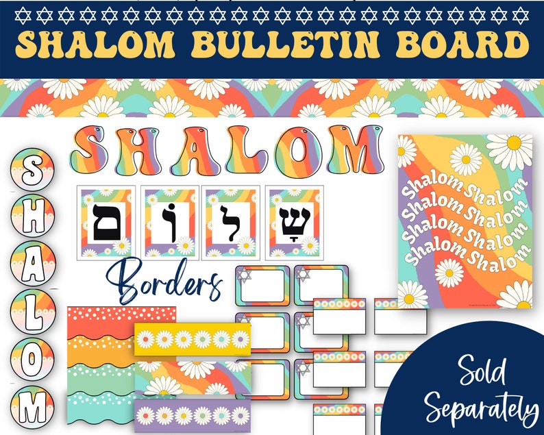 Hebrew Cursive Alphabet Posters Jewish Classroom Posters Aleph Bet ...