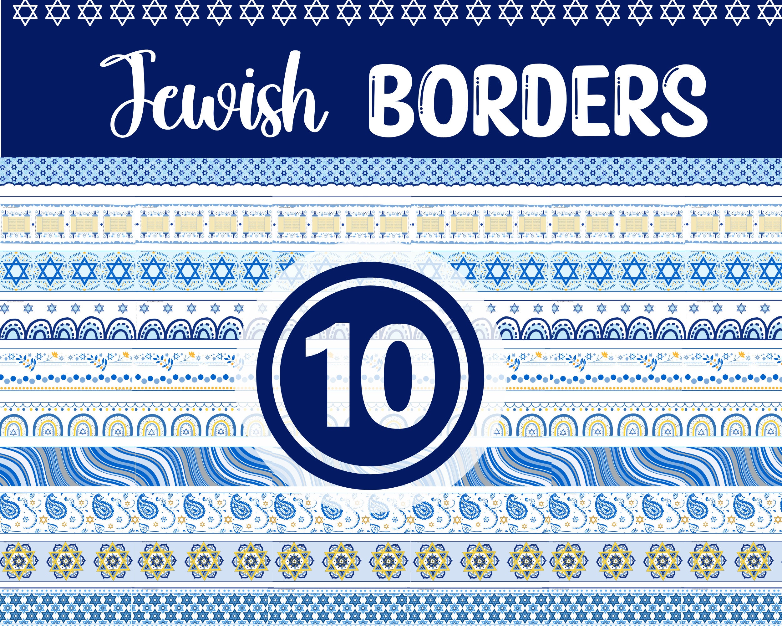 Jewish Classroom Bulletin Board Borders | Star of David | Hebrew School ...