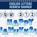 Hanukkah Bulletin Board | Hanukkah Door Display | Jewish Classroom ...