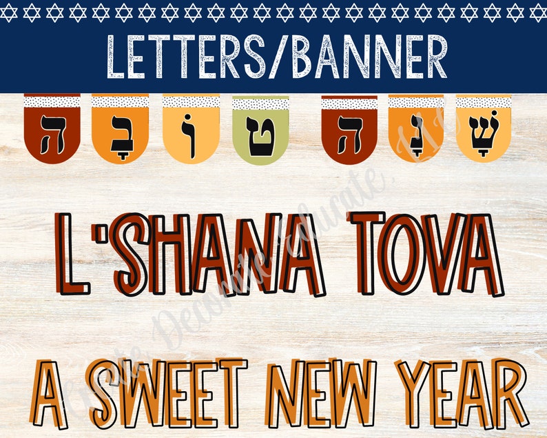 Rosh Hashanah Bulletin Board Hebrew Jewish Classroom Decor - Etsy