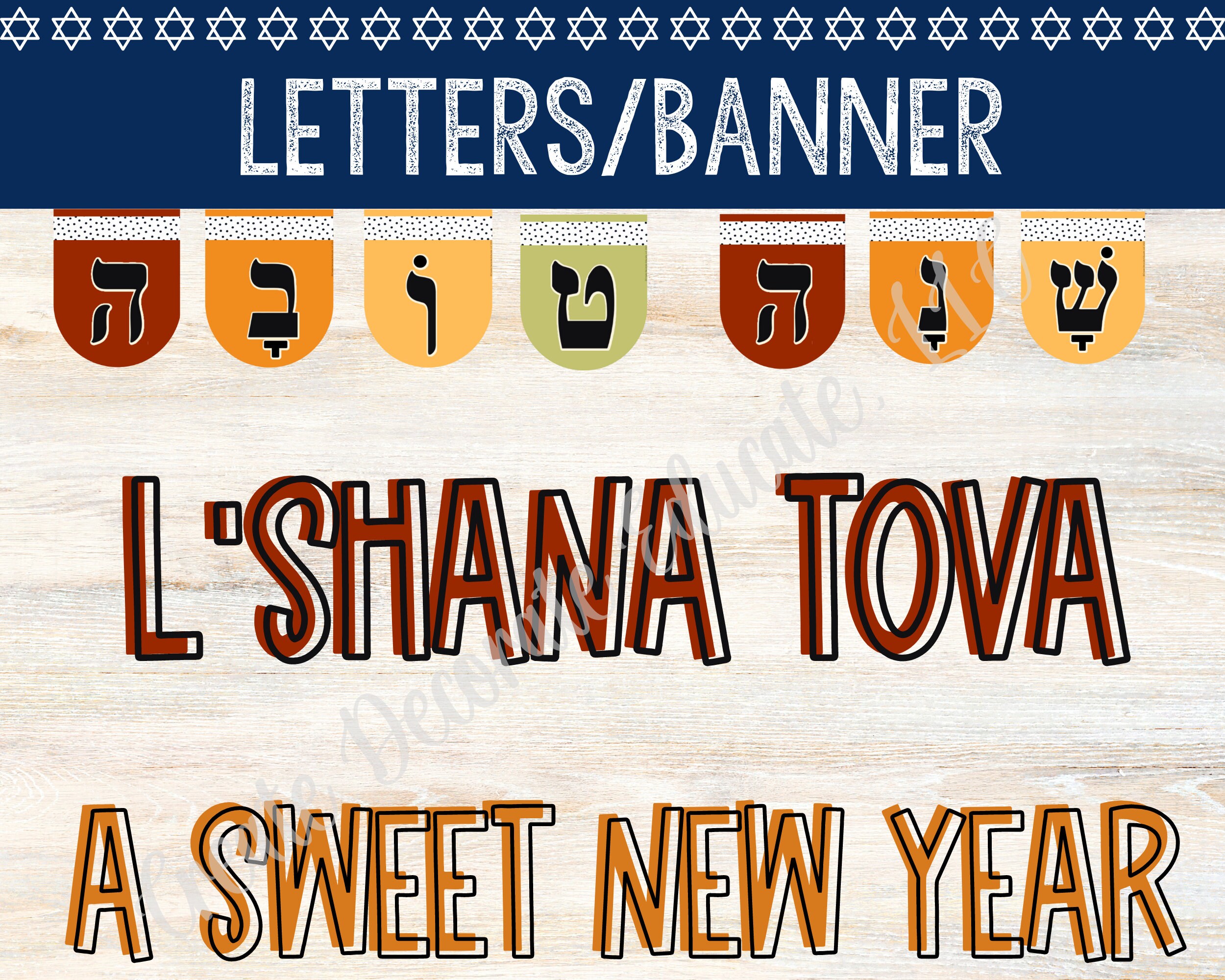 Rosh Hashanah Bulletin Board | Hebrew | Jewish Classroom Decor ...