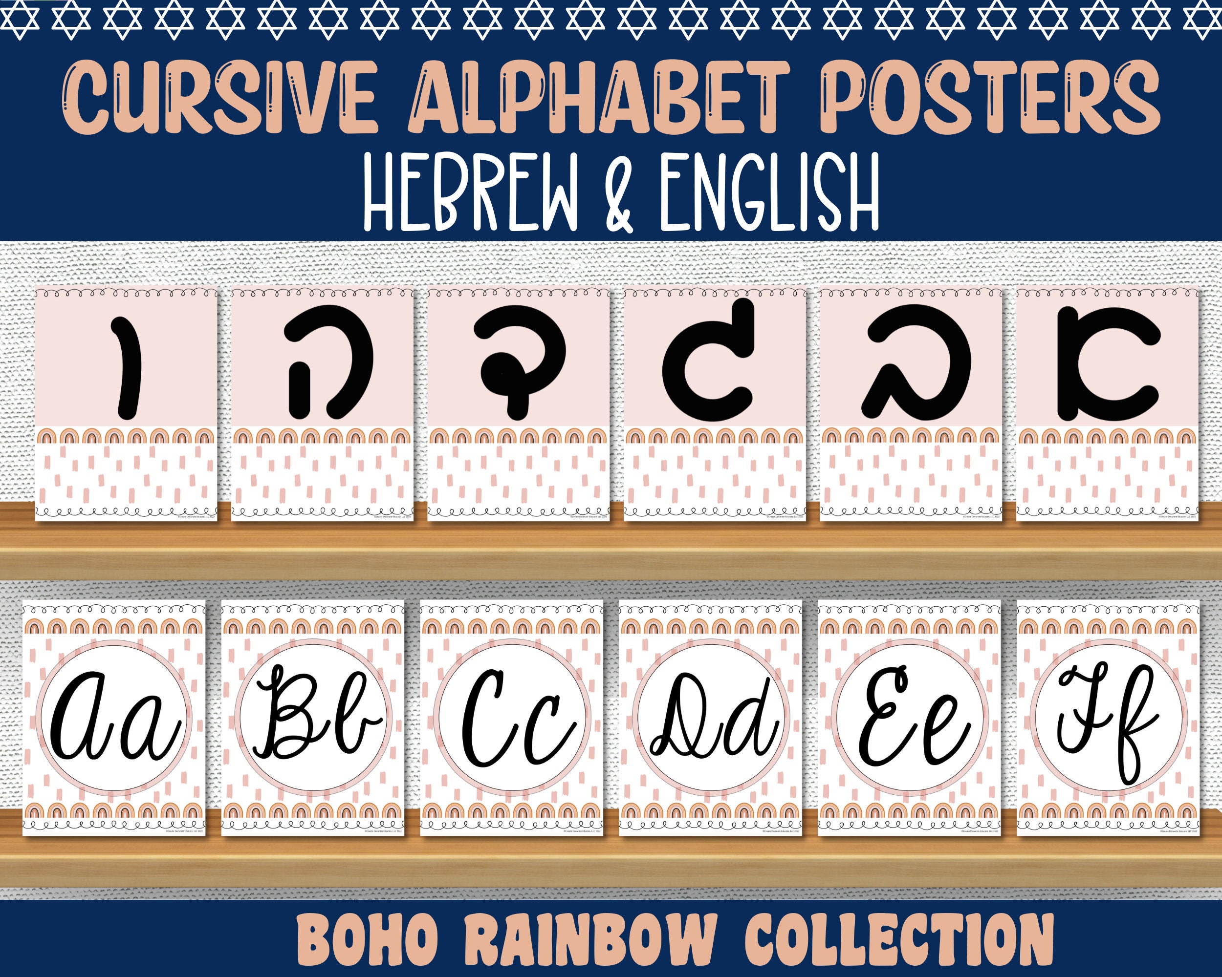 Cursive Hebrew Alphabet Posters | Jewish Classroom | Hebrew School ...