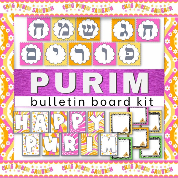 Purim Decorations - Etsy