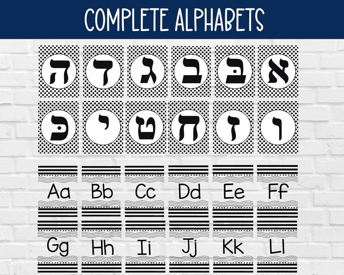 Hebrew Alphabet Posters | Aleph Bet Cards | Jewish Classroom | Jewish ...