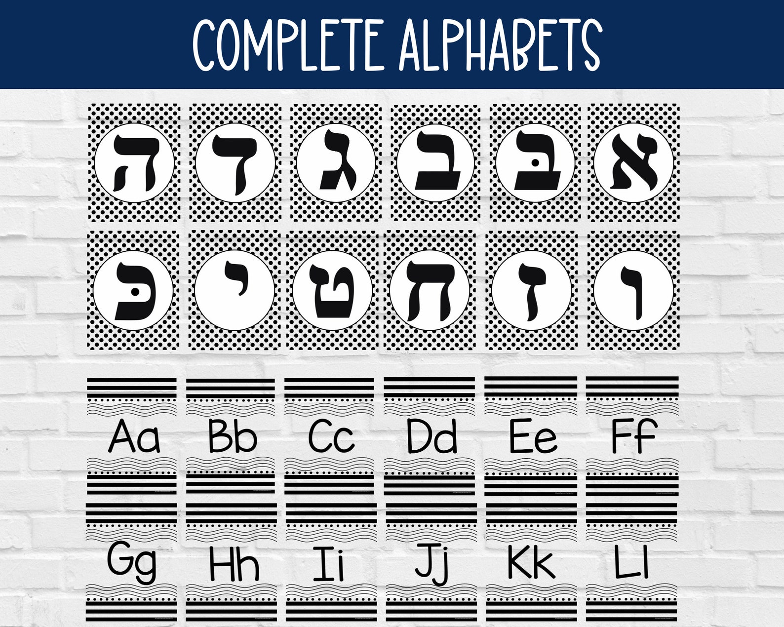 Hebrew Alphabet Posters | Aleph Bet Cards | Jewish Classroom | Jewish ...