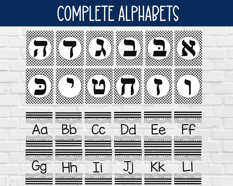 Hebrew Alphabet Posters | Aleph Bet Cards | Jewish Classroom | Jewish ...