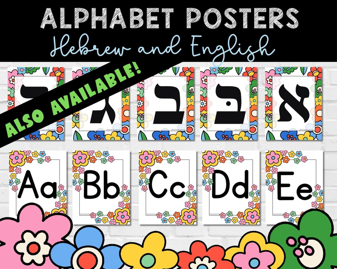 Bubble Letters the Alphabet Bulletin Board Letters Printable Classroom ...