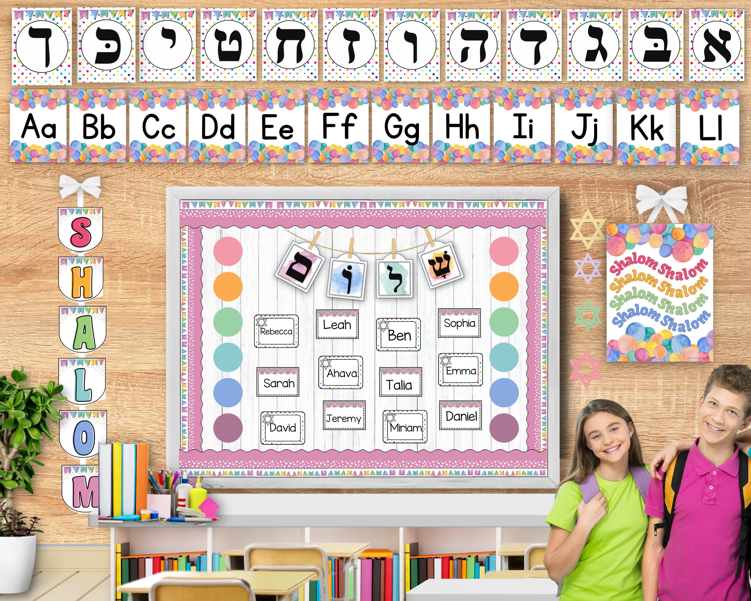 Hebrew Alphabet Posters Jewish Classroom Decor Aleph Bet Classroom ...