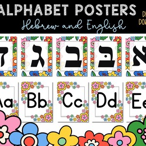 Alphabet in Hebrew | Aleph Bet Posters | Printable Hebrew Alphabet ...