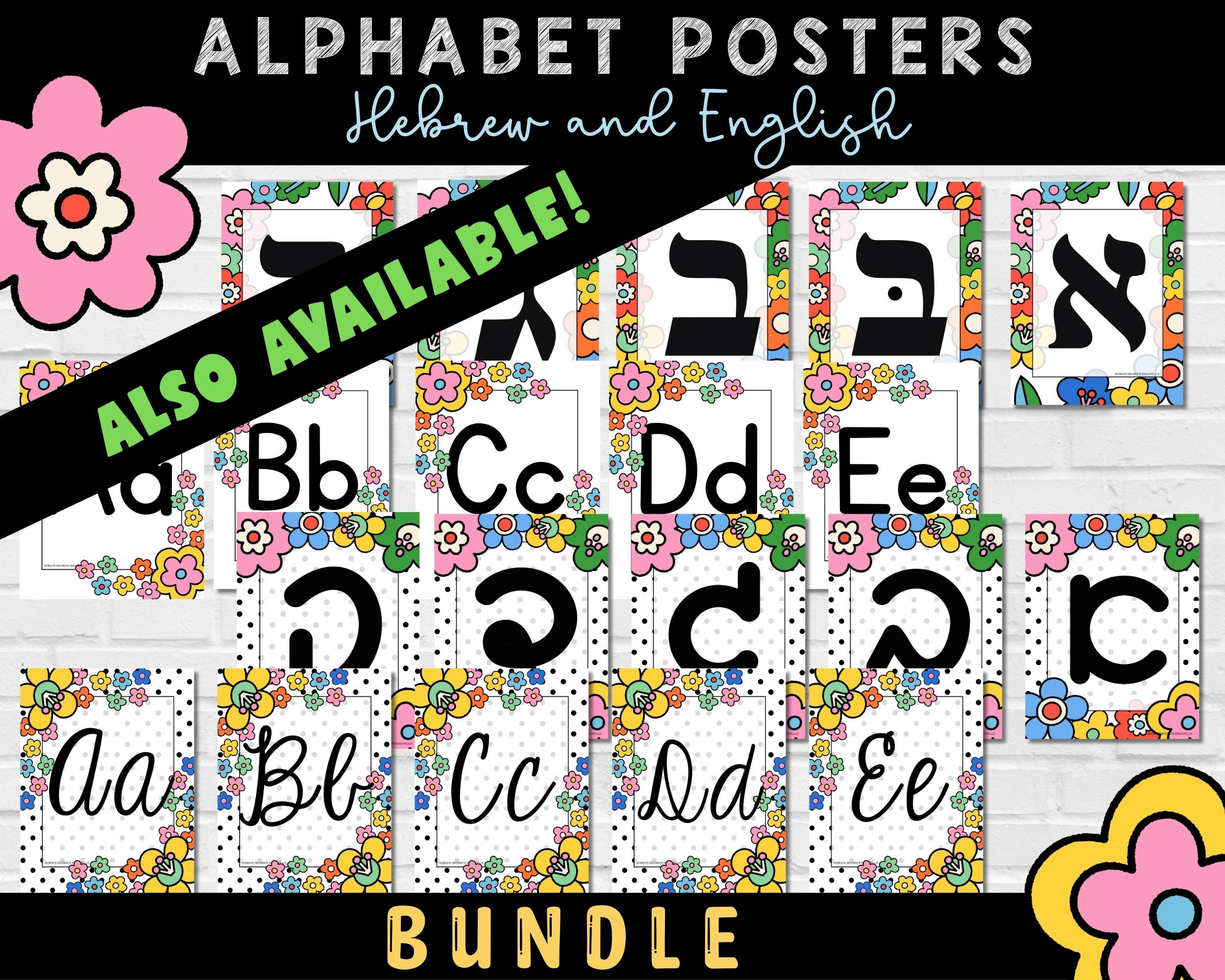 Hebrew Colors | Posters | Jewish Classroom Decor | Hebrew School ...
