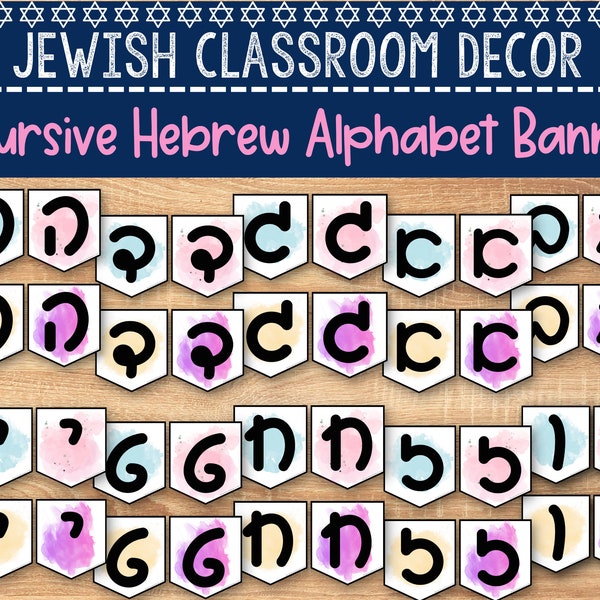 Print and Cursive Alphabet Banner - Etsy