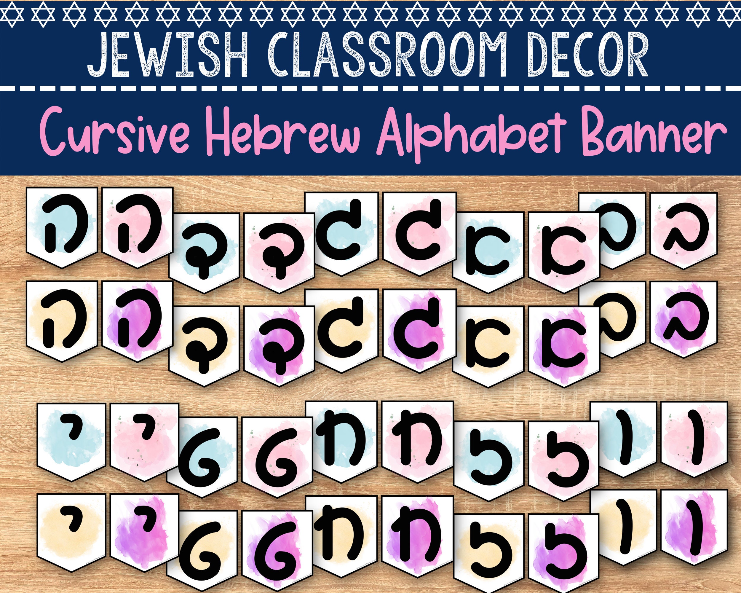 Hebrew Cursive Alphabet Posters | Jewish Classroom Decor | Aleph Bet ...
