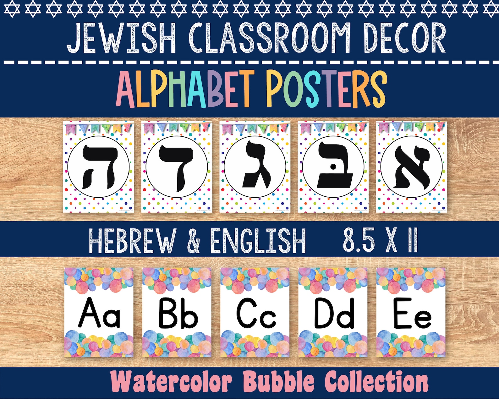 Judaica Wall Art | Alef Bet | Hebrew Alphabet Posters | Jewish ...
