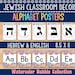 Alphabet in Hebrew Aleph Bet Posters Printable Hebrew Alphabet Hebrew ...