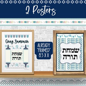 Simchat Torah Bulletin Board | Jewish Holiday | Jewish Classroom Decor ...