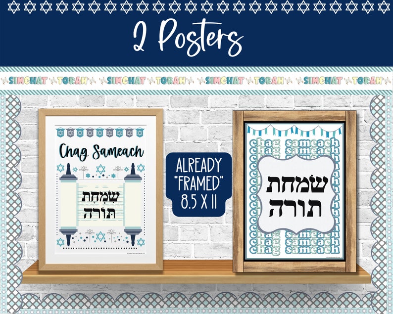 Simchat Torah Bulletin Board | Jewish Holiday | Jewish Classroom Decor ...