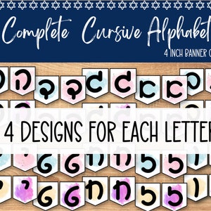 Hebrew Cursive Alphabet Posters | Jewish Classroom Decor | Aleph Bet ...