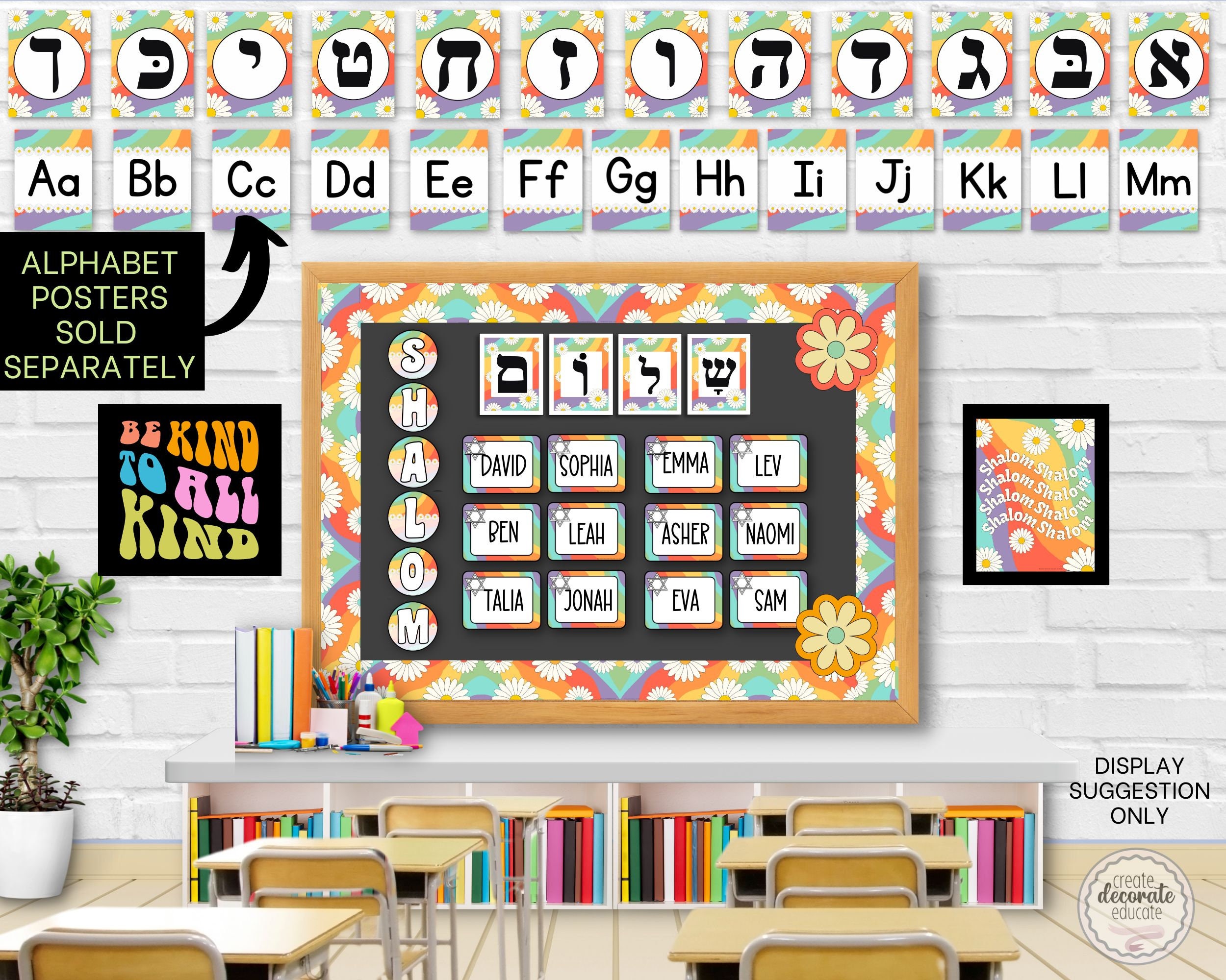 Jewish Classroom Decor | Judaica Wall Art | Bulletin Board | Jewish ...