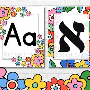 Alphabet in Hebrew | Aleph Bet Posters | Printable Hebrew Alphabet ...