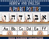 Hebrew Alphabet for Classroom Aleph Bet Posters Jewish - Etsy