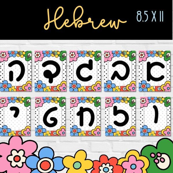 Hebrew Alphabet in Cursive | Printable Hebrew Alphabet | Hebrew in ...