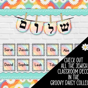 Jewish Classroom Editable Templates | Printable | Hebrew School Teacher ...