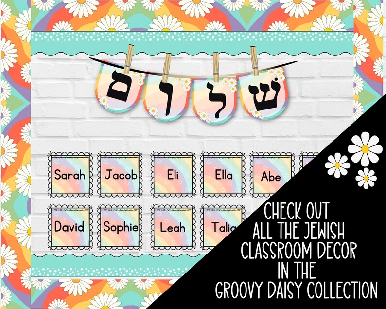 Jewish Classroom Editable Templates | Printable | Hebrew School Teacher ...
