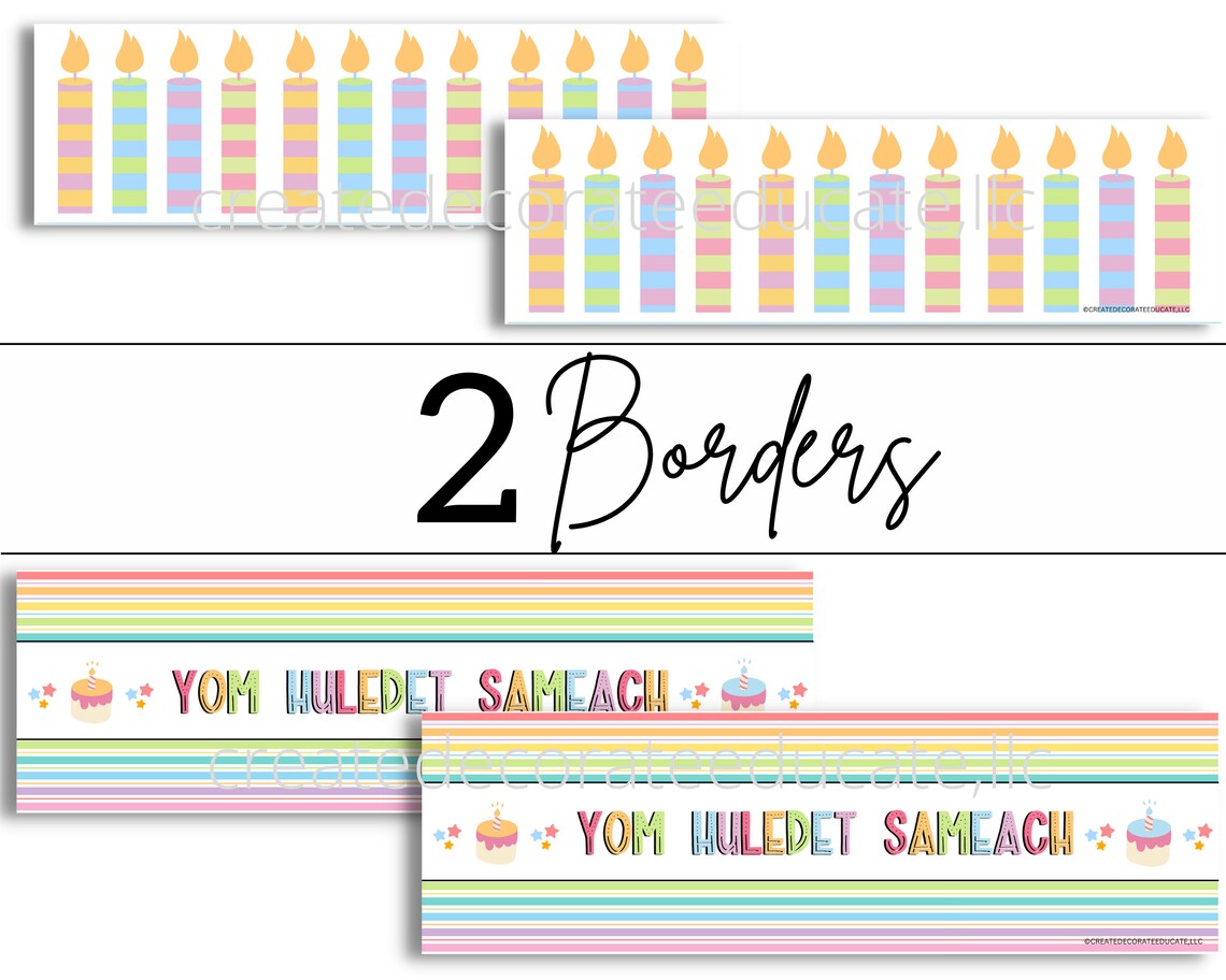 Hebrew Happy Birthday | Jewish Classroom Decor | Yom Huledet Sameach ...