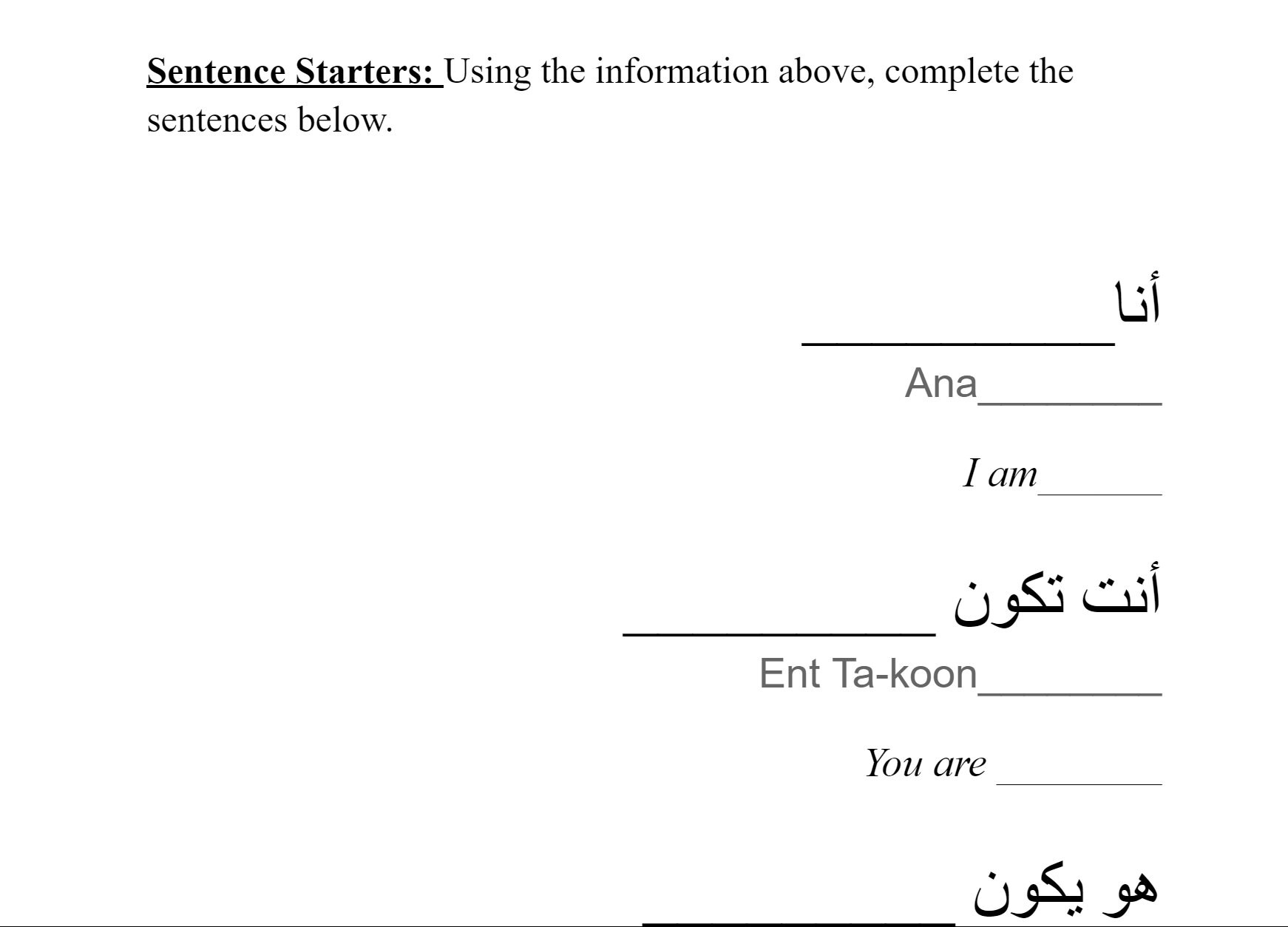 Arabic Pronouns, Arabic Worksheet, Arabic for Beginners, Teacher Lesson ...