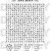 Down Syndrome Awareness Activity Page Word Search Instant Download - Etsy