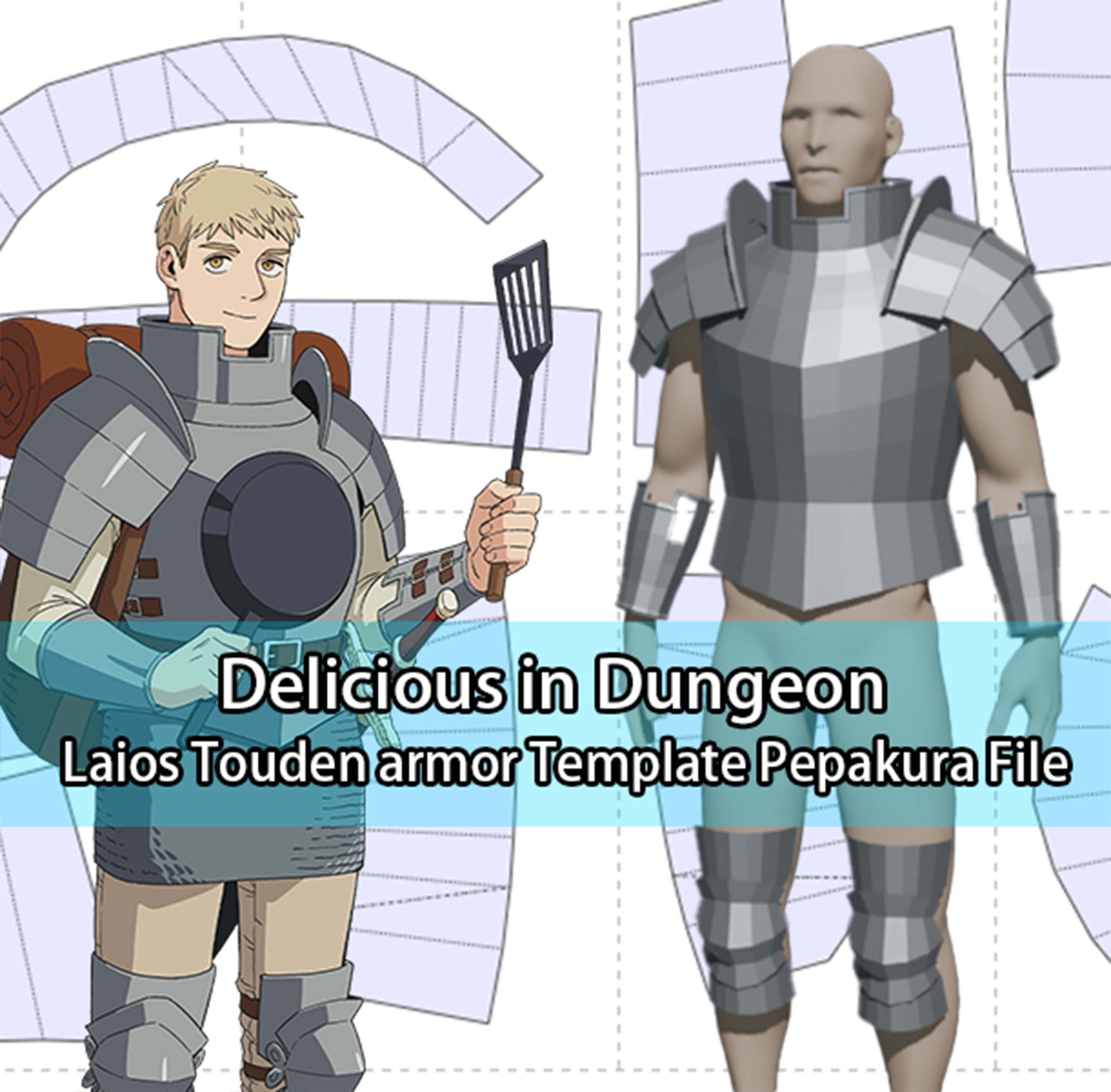 Delicious in Dungeon Laios Touden Armor Template Pepakura File/eva Foam ...