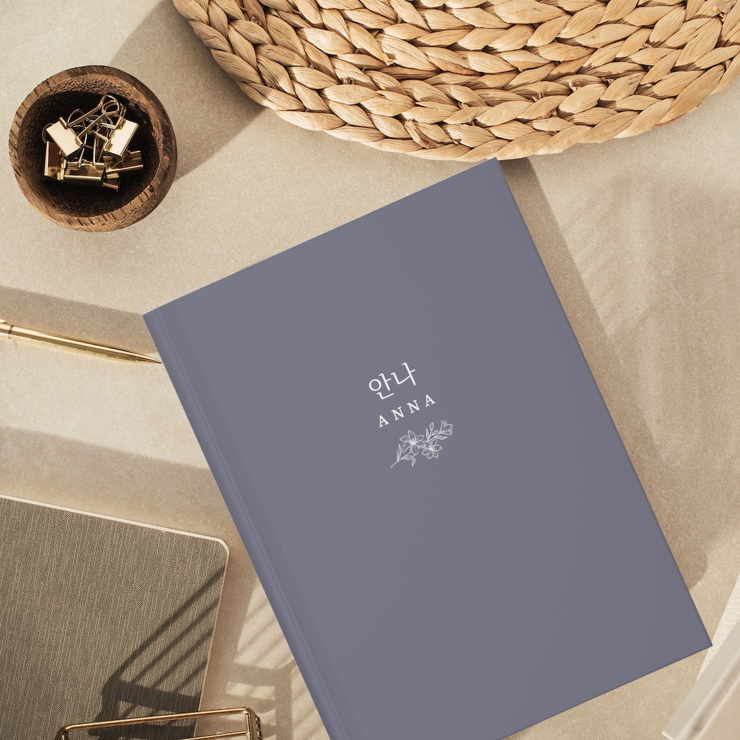 Personalized Korean Name Notebook- Custom Korean Text Journal- Custom ...
