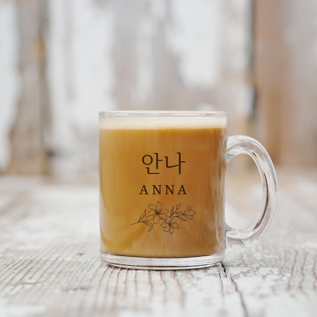 Personalized Korean Name Mug- Custom Korean Text Cup- Custom Flower ...