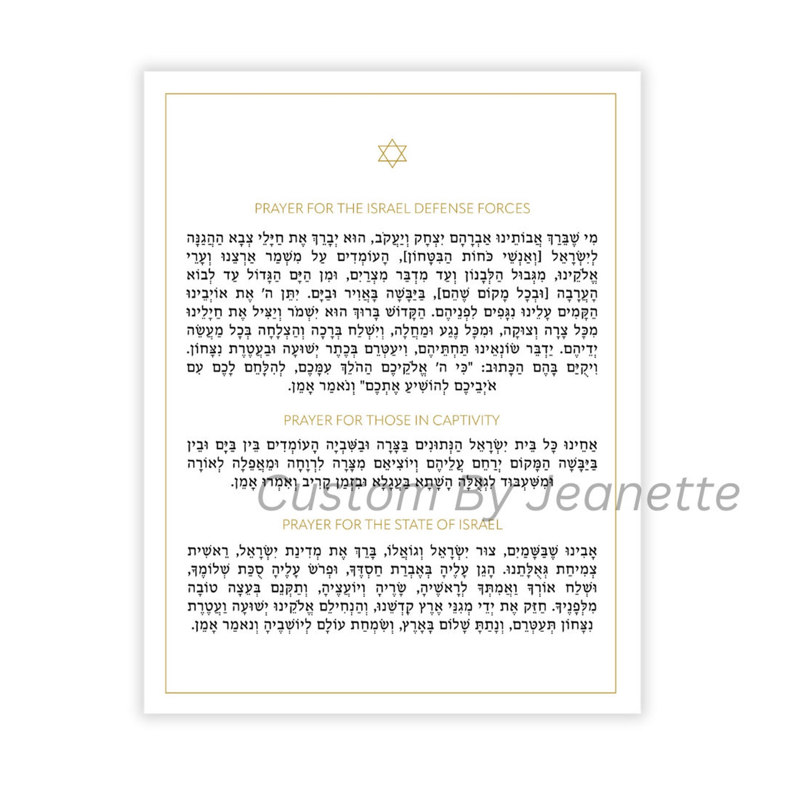 Prayers for Israel, Hebrew | Captivity, State of Israel, IDF, Tzahal, Chayalim, Tefillah, Mi ...