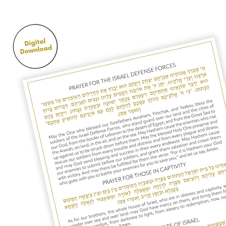Prayers for Israel, English-hebrew | Captivity, State of Israel, IDF ...