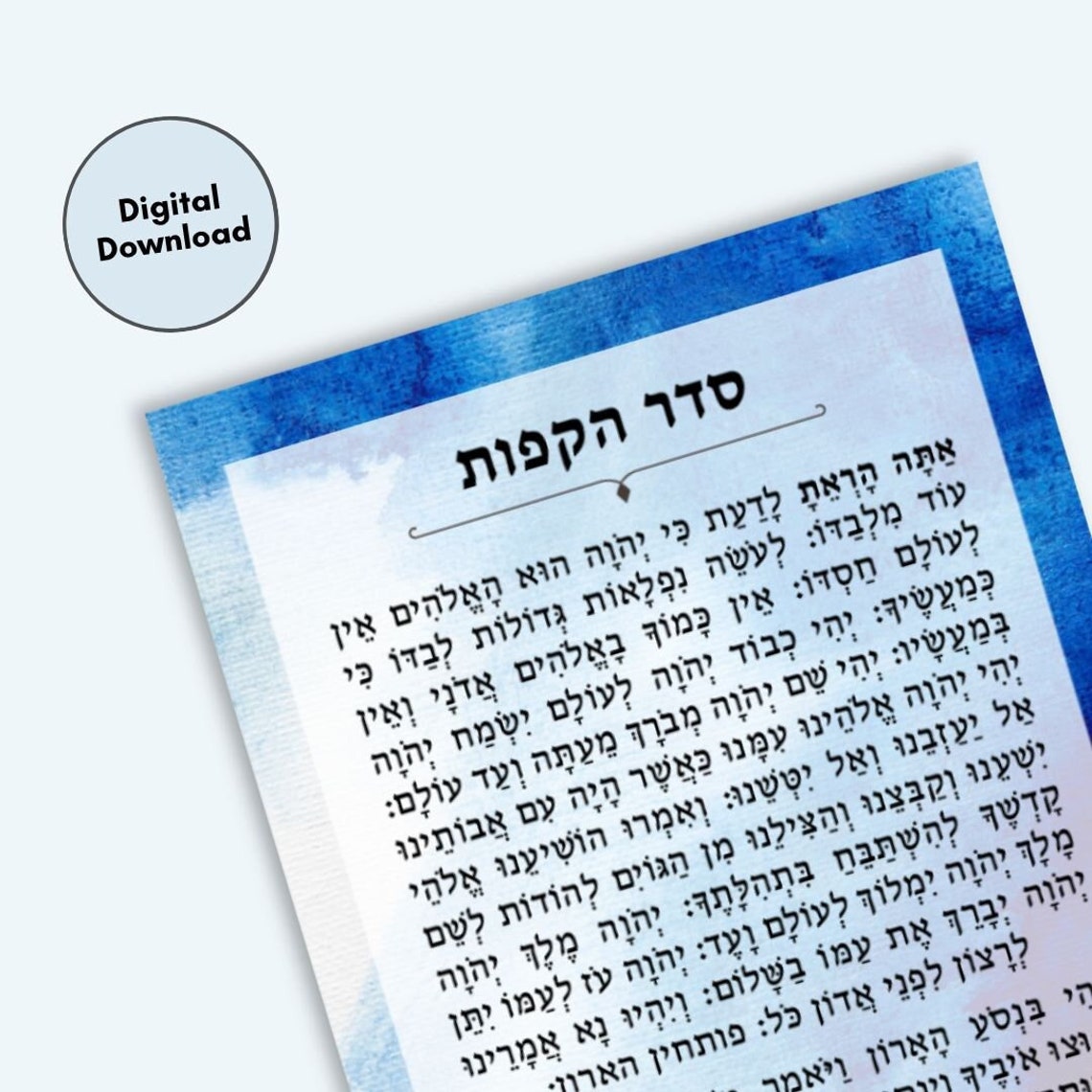 Simchat Torah Hakafot Cards | Sukkos, Simchas Torah, Hakafos ...
