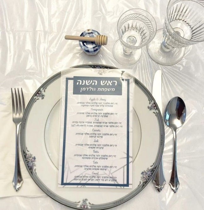 Printable Rosh Hashana Hebrew Blessings Card - Simanim | INSTANT ...