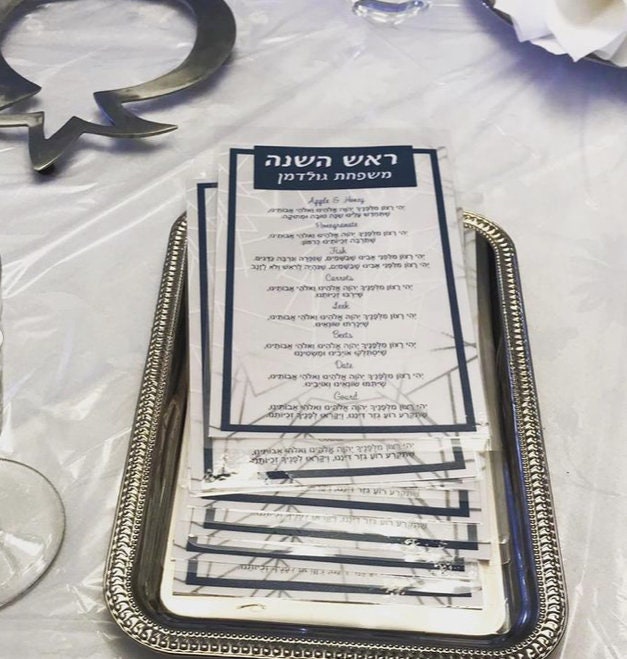 Printable Rosh Hashana Hebrew Blessings Card - Simanim | INSTANT ...