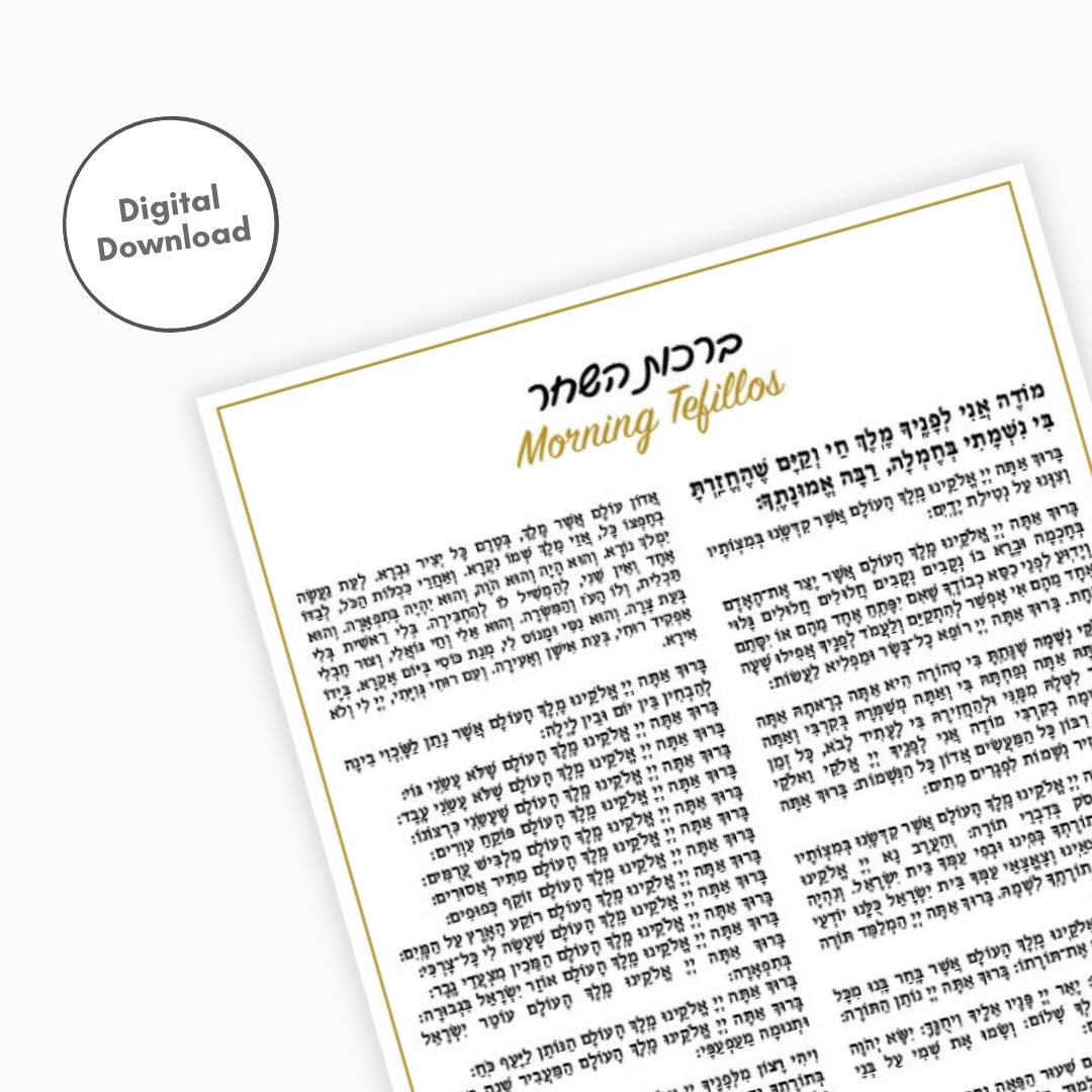 Morning Blessings, Birkos Hashachar (ashkenaz), Hebrew | Women's ...