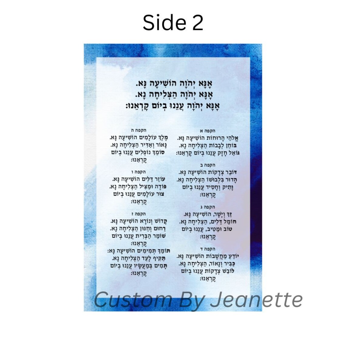 Simchat Torah Hakafot Cards | Sukkos, Simchas Torah, Hakafos ...