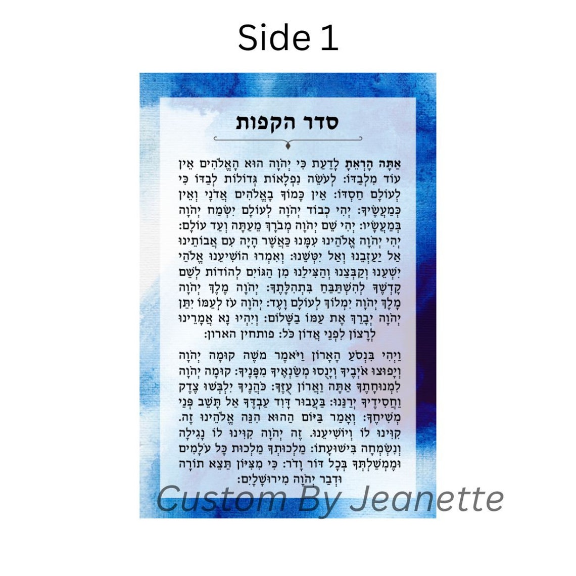 Simchat Torah Hakafot Cards | Sukkos, Simchas Torah, Hakafos ...